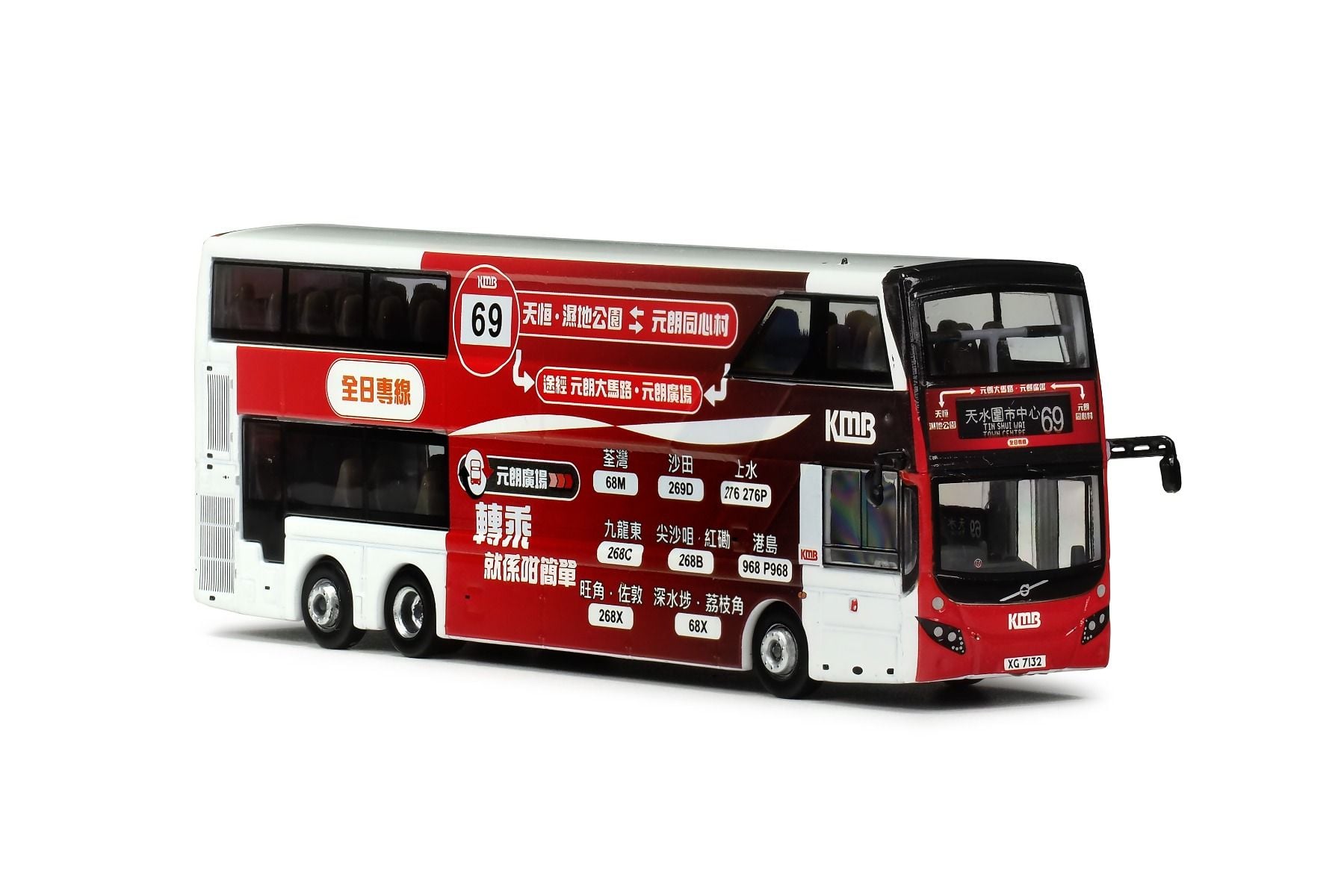 1:120 MODEL - VOLVO B8L MCV EVOSETI EURO VI 12.8M (RT.69)